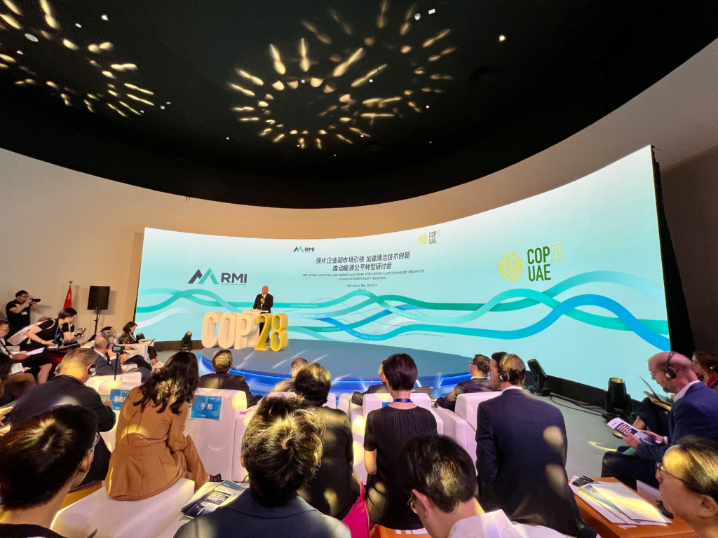 Rmi Hosted “amplifying Enterprise And Market Leadership Accelerating